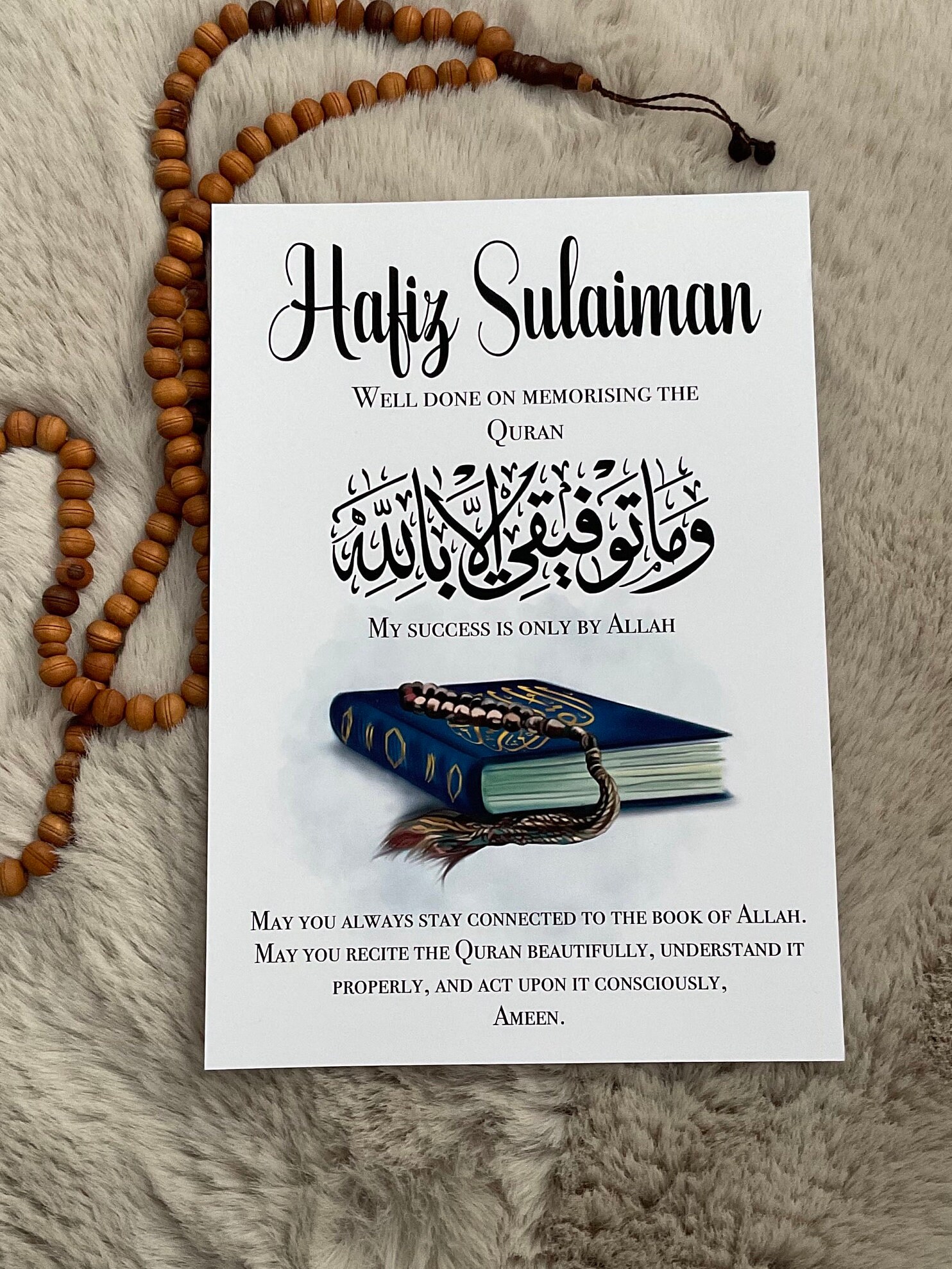 Quran Completion Hafiz Hifz Hafiza koran islamic Prints Islam Wall Art ...