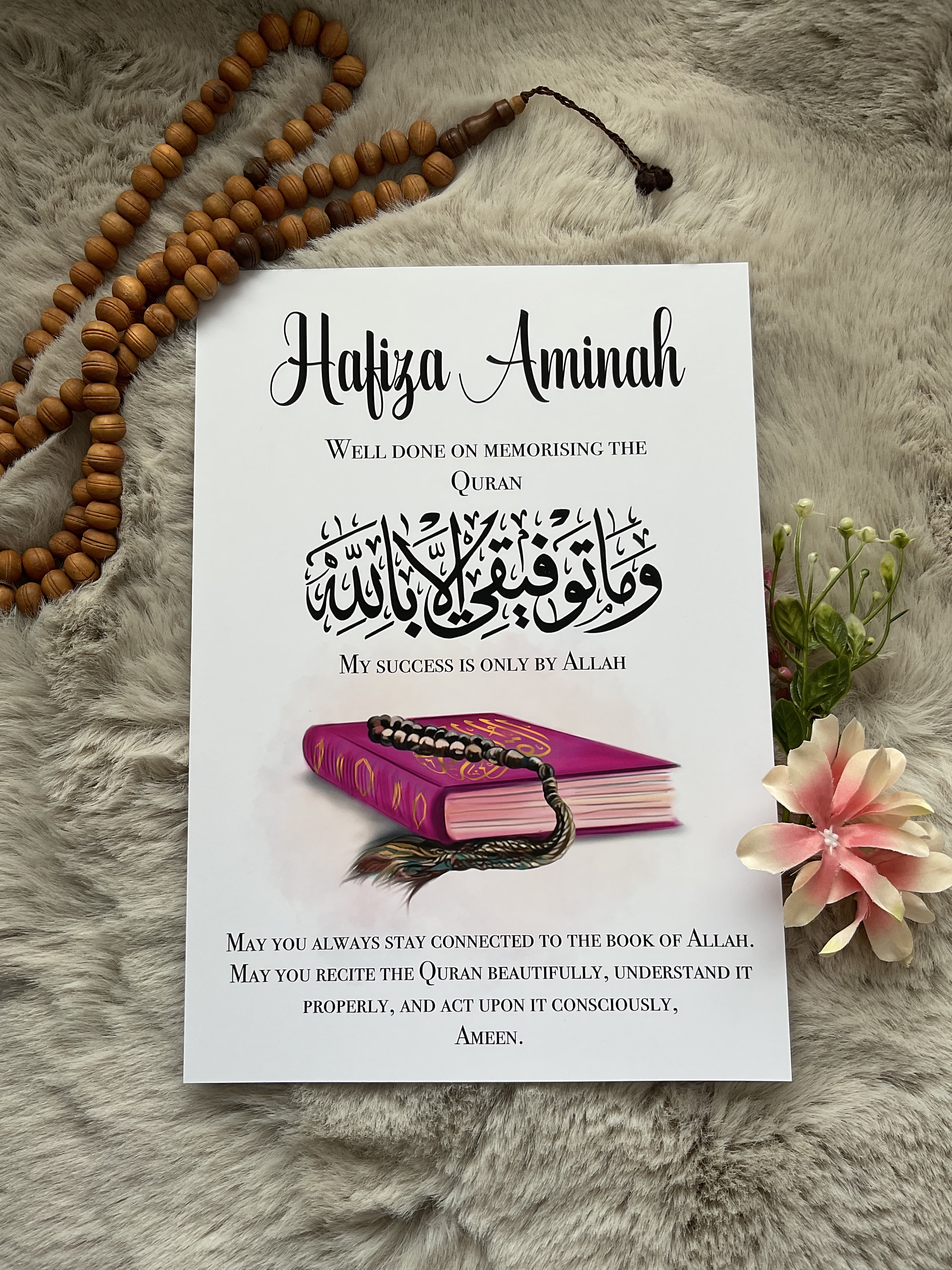 Quran Completion Hafiz Hifz Hafiza koran islamic Prints Islam Wall Art ...