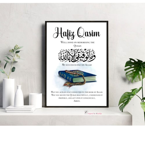 Quran Completion Hafiz Congratulation Hifdh Hifz - Etsy