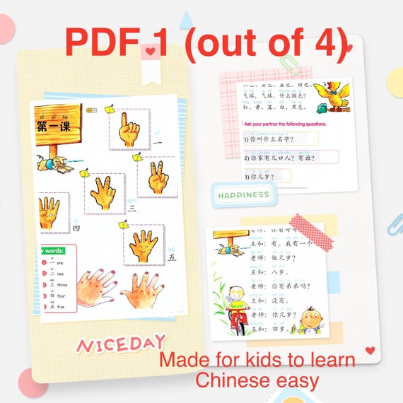 Chinese Made Easy Kids Learn Chinese PDF1 With Audios - Etsy