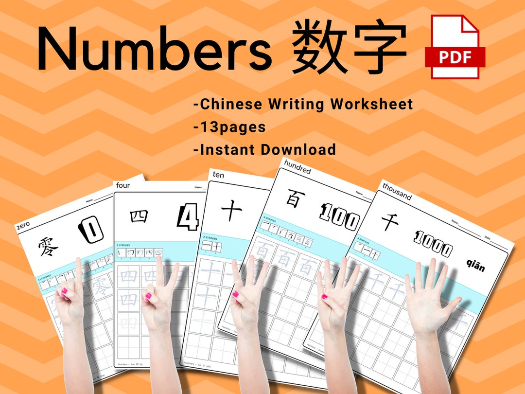 Chinese Numbers 0-thousand Worksheet for Chinese Learners - Etsy