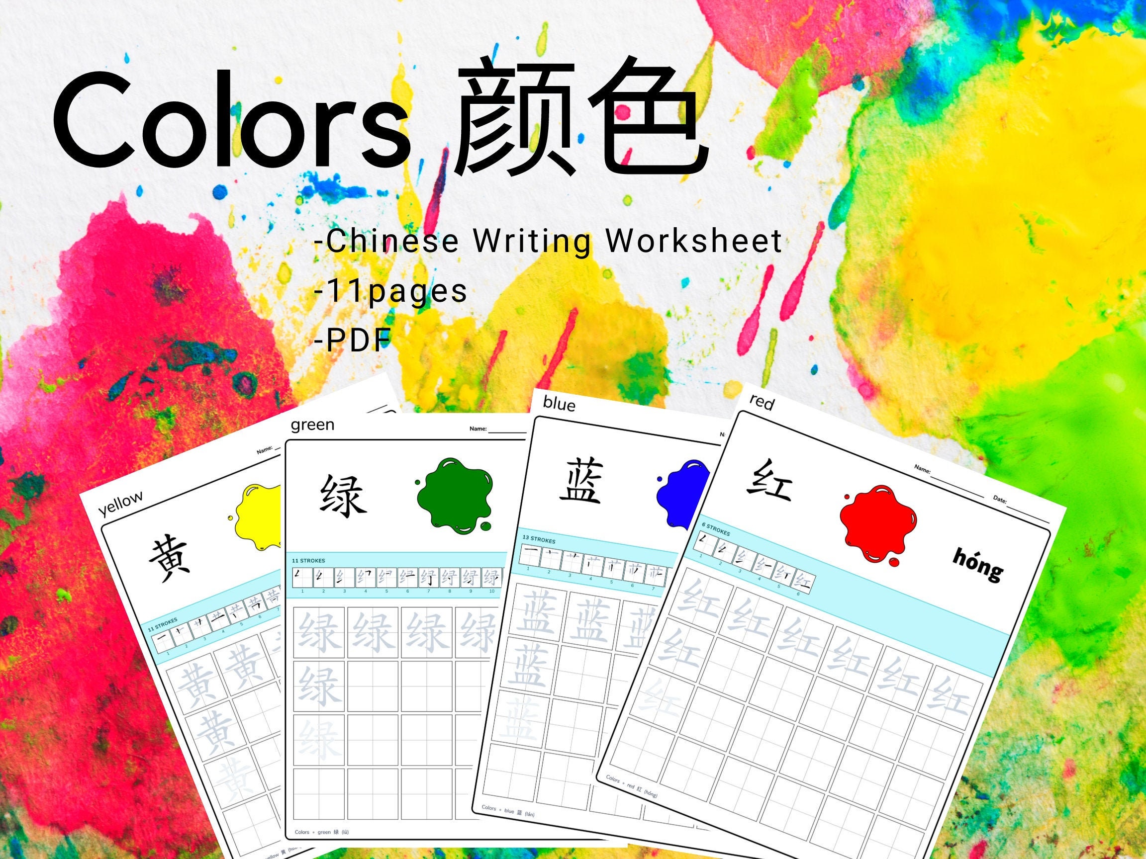 Chinese Writing Worksheets Colors 11 Pages PDF Printable INSTANT ...
