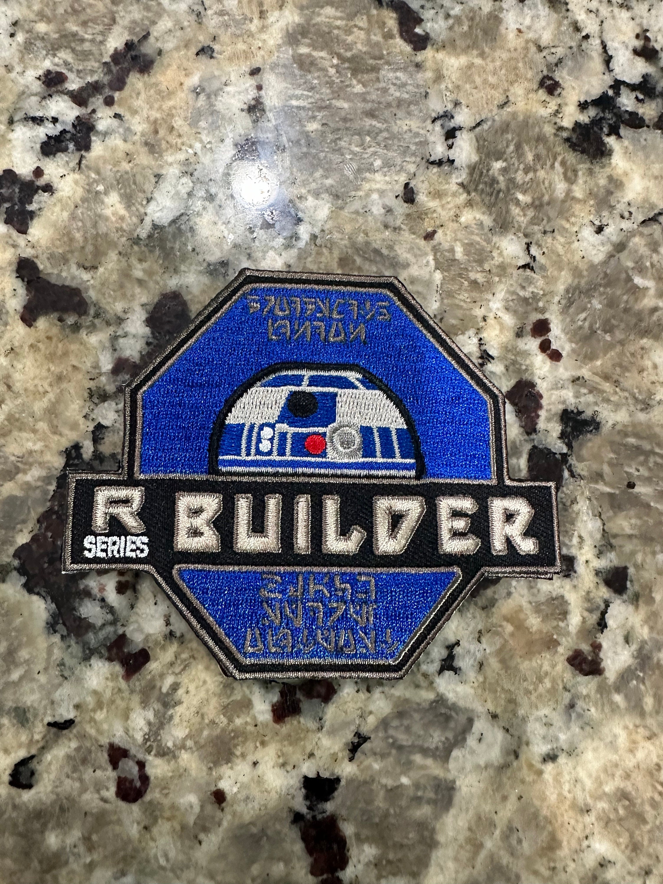 Droid Builder Iron on Patches - Etsy