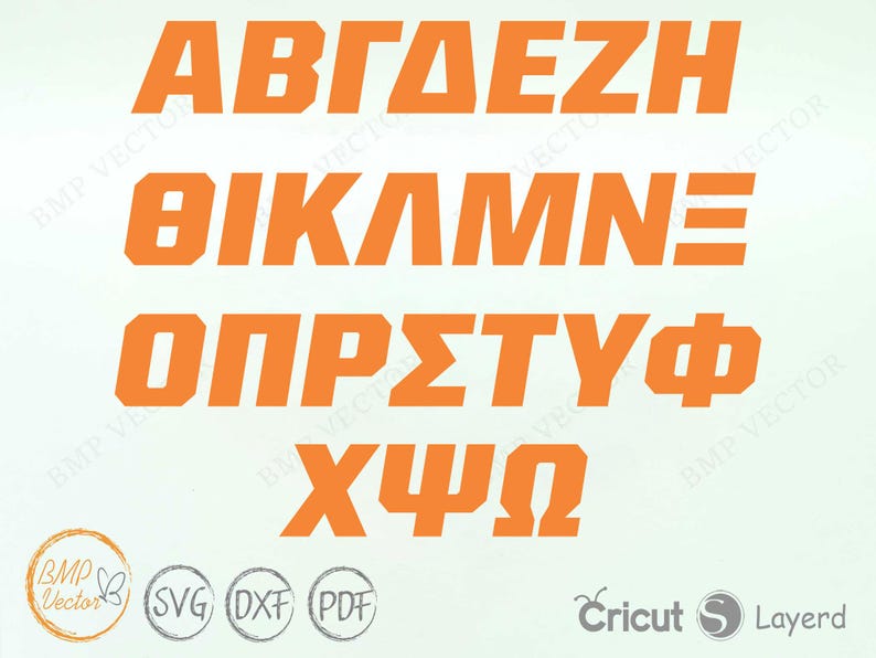 Greek Alphabet 3D Letters Template, SVG DXF PDF (cricut, Silhouette) - Etsy