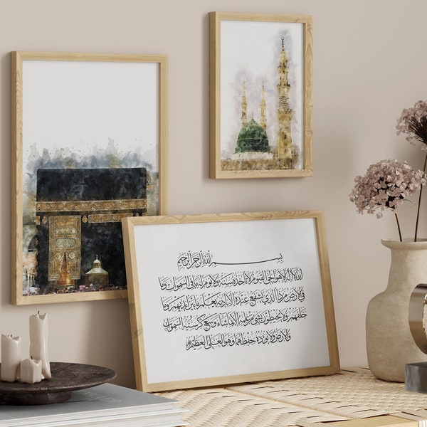 Islamic Calligraphy Wall Art - Etsy