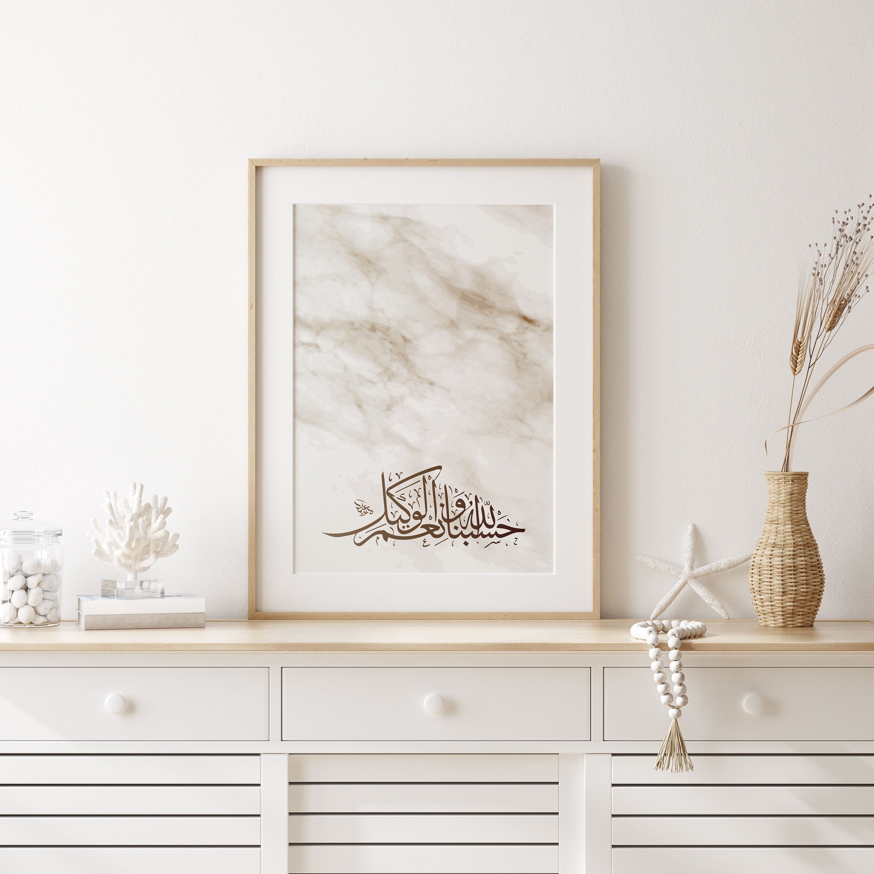 Hasbunallahu Wa Nimal Wakeel Dua, Islamic Calligraphy Download, Neutral ...