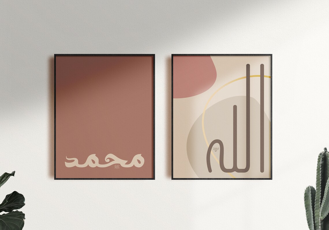 Set of 2 Allah Islamic Wall Art Poster Printable Bohemian - Etsy