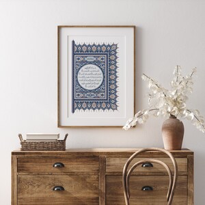 Vintage Al Fatiha Wall Art, Islamic Printable, Arabic Calligraphy ...