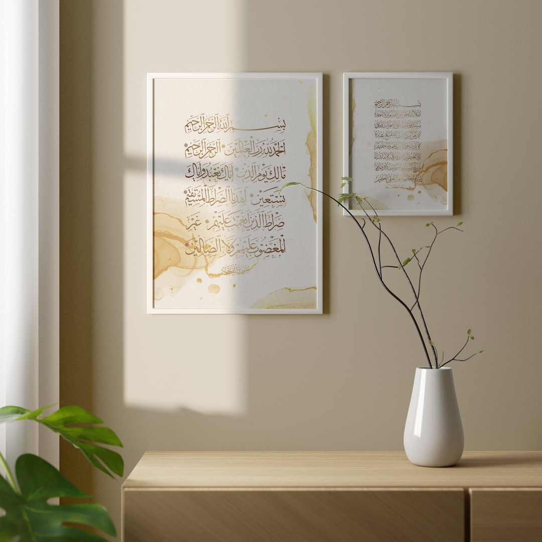 Surah Fatiha and Ayatul Kursi Poster Printable Islamic Wall Art Set ...