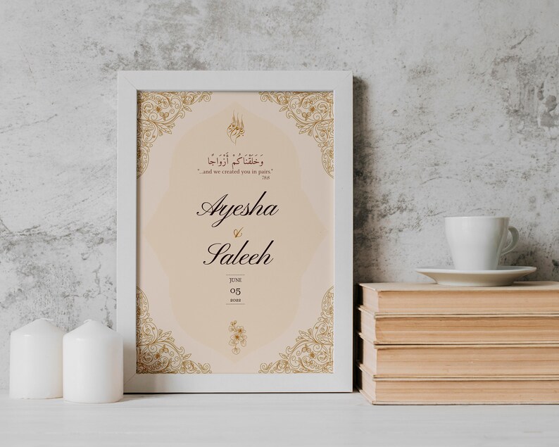 Muslim Wedding Gift Custom Nikah Gift Anniversary Gift | Etsy