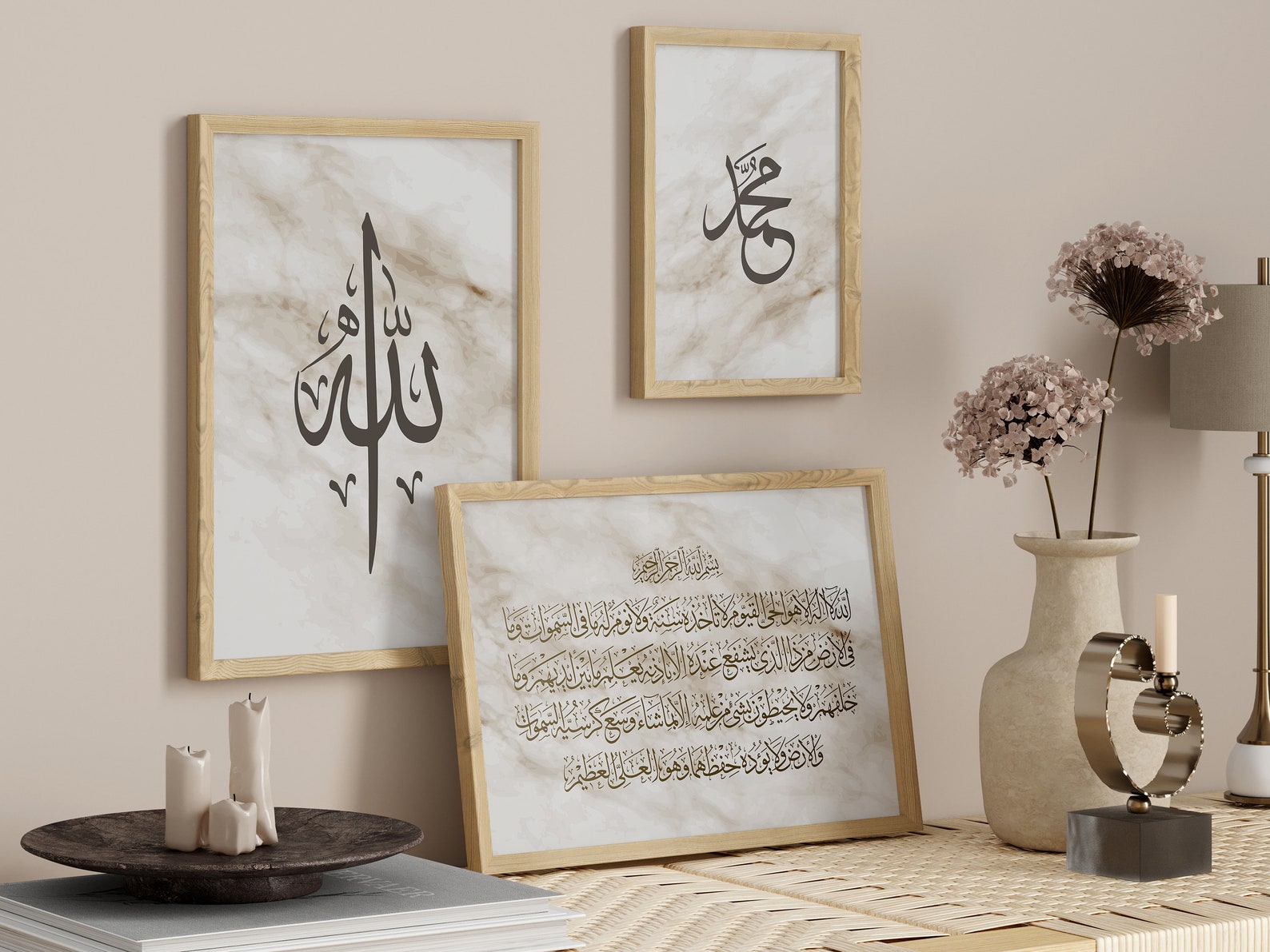 Allah Wall Art Poster Printable, Bohemian Arabic Calligraphy, Allah ...