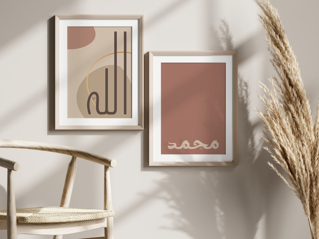 Set of 2 Allah Islamic Wall Art Poster Printable - Bohemian Arabic ...