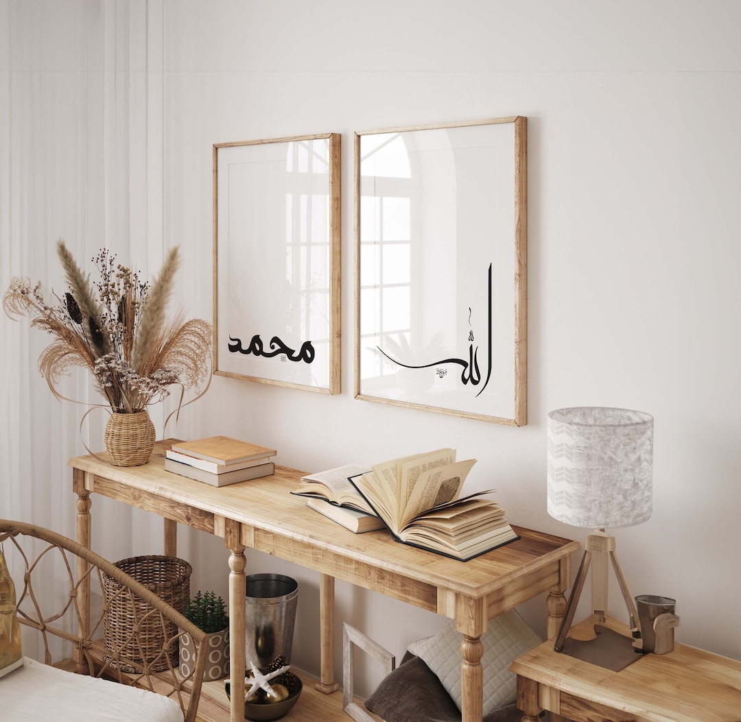 Modern Allah Muhammad Wall Art Set, Islamic Printable, Arabic ...