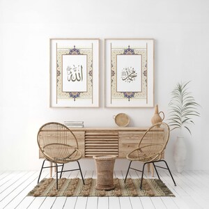 Islamic Calligraphy Set, Ayatul Kursi Download, Allah Muhammad Arabic ...