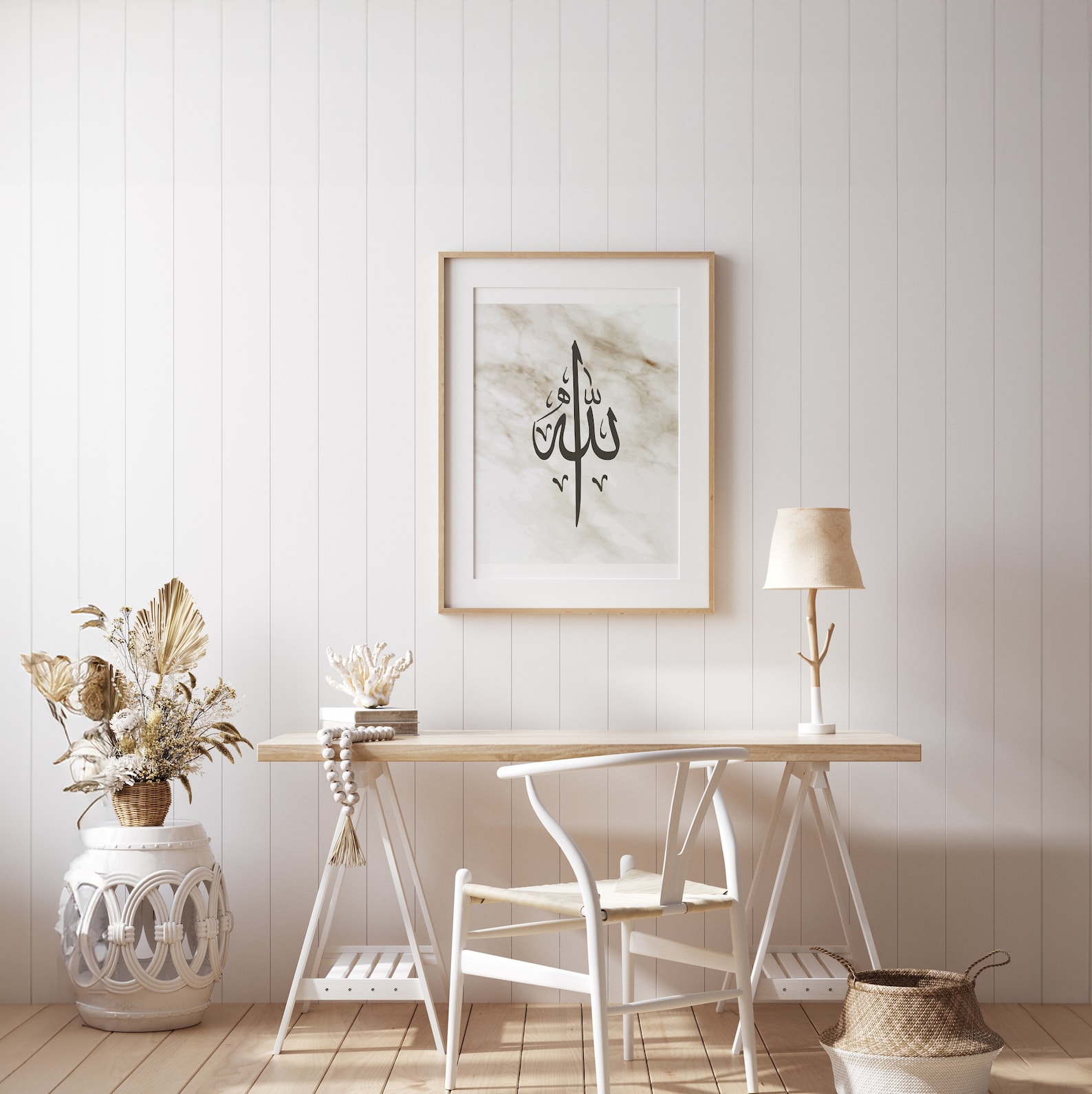 Allah Wall Art Poster Printable, Bohemian Arabic Calligraphy, Allah ...