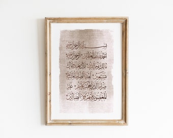Surah Fatiha Print Islamic Digital Print Wall Floral Art Decor - Etsy