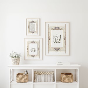 Islamic Calligraphy Set, Ayatul Kursi Download, Allah Muhammad Arabic ...