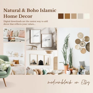 Ayatul Kursi Download, Boho Islamic Home Decor, Arabic Calligraphy ...