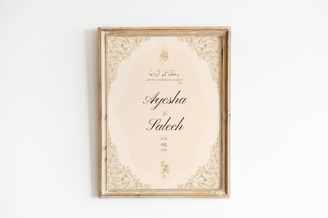 Muslim Wedding Gift Custom Nikah Gift Anniversary Gift - Etsy