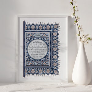 Vintage Al Fatiha Wall Art, Islamic Printable, Arabic Calligraphy ...