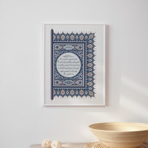 Vintage Al Fatiha Wall Art, Islamic Printable, Arabic Calligraphy ...