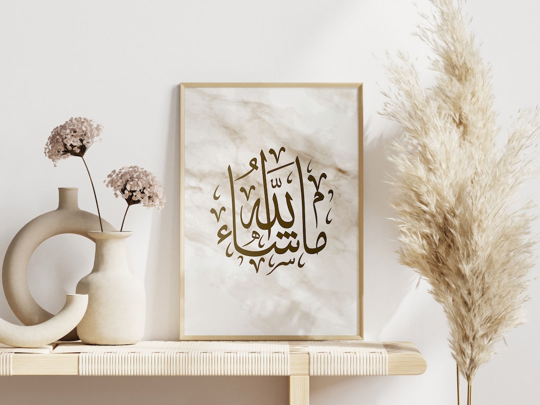 Mashallah Wall Art Download, Watercolor Islamic Home Decor, Arabic ...
