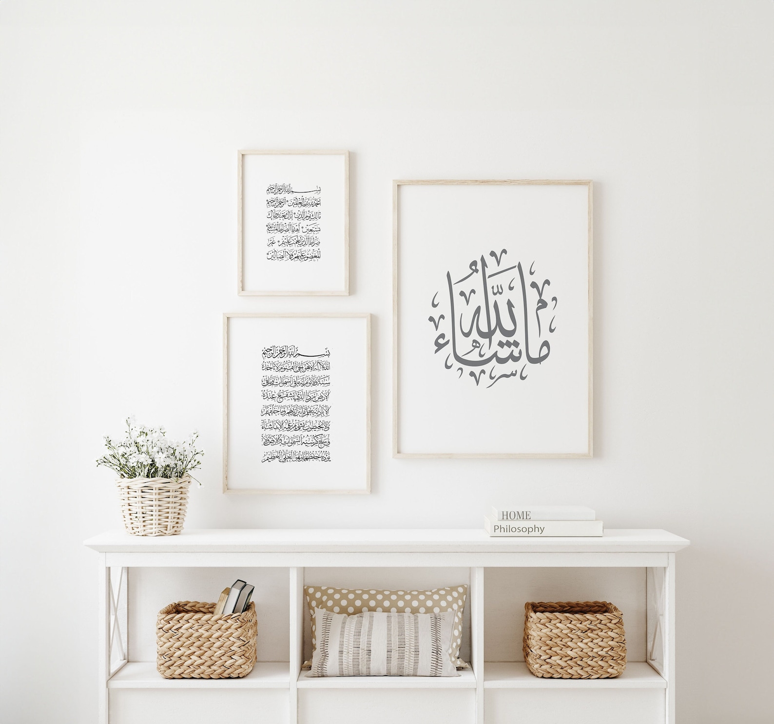 3x Ayatul Kursi Mashallah Fatiha Islamic Poster Set, Arabic Calligraphy ...