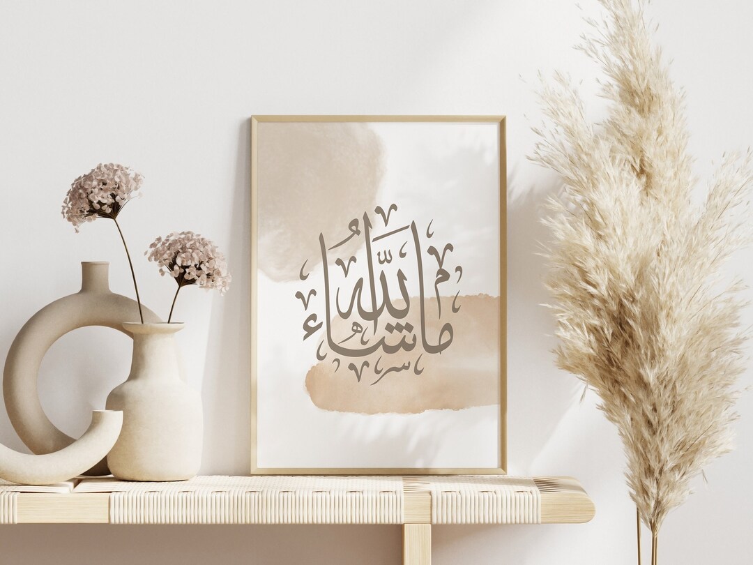 Mashallah Wall Art Download, Watercolor Islamic Home Decor, Arabic ...