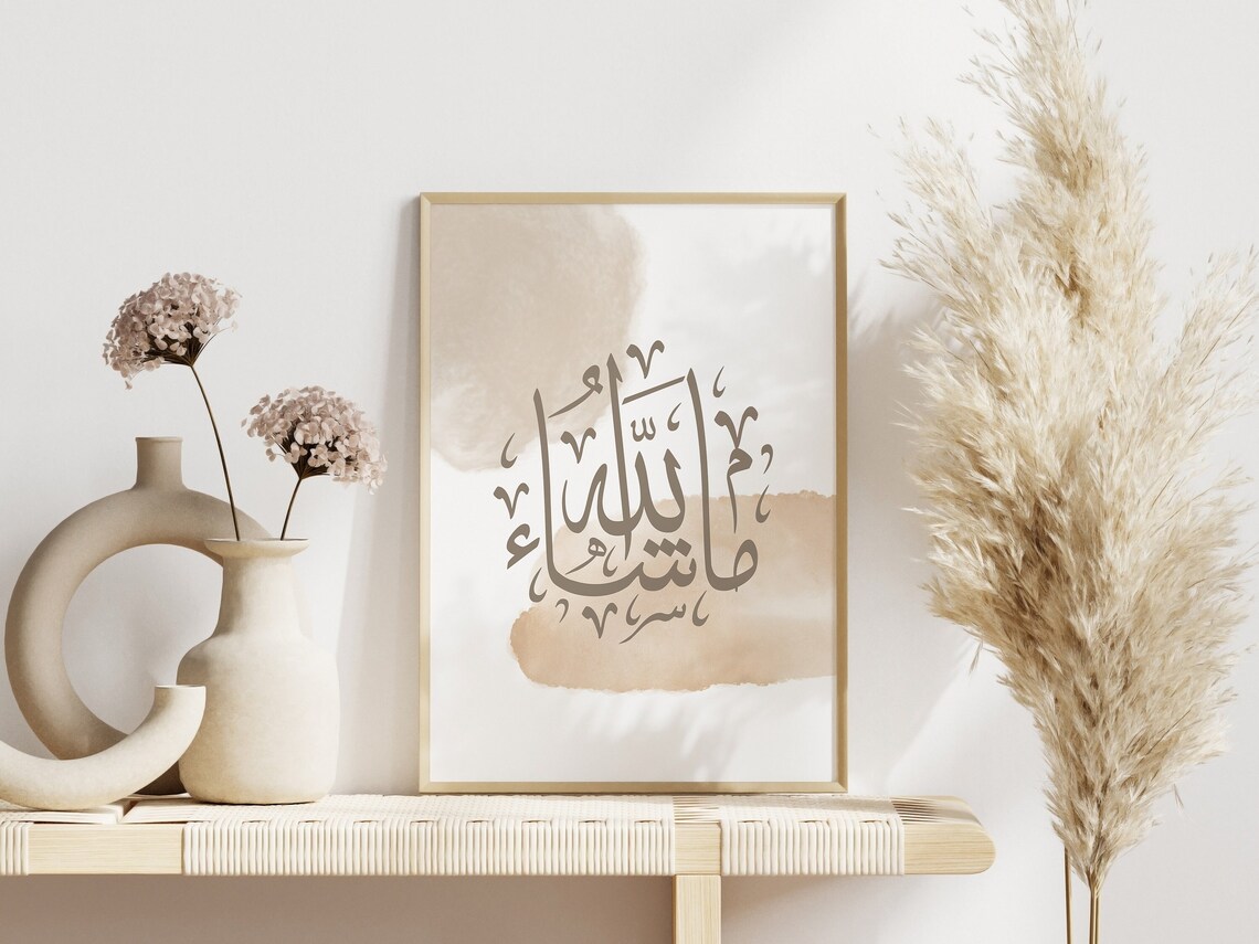 Mashallah Wall Art Download, Watercolor Islamic Home Decor, Arabic ...