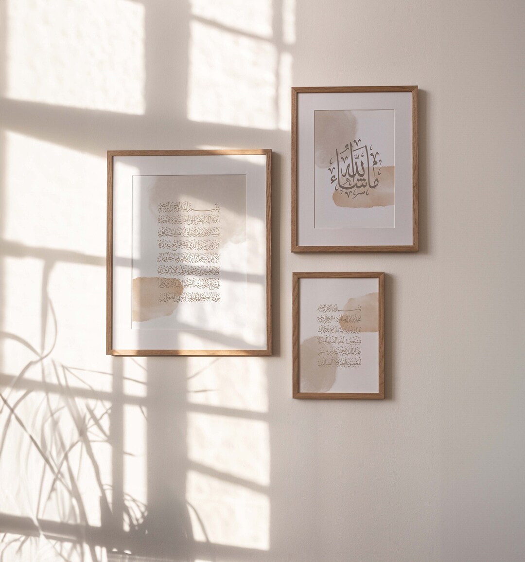 Islamic Calligraphy Set Ayatul Kursi Surah Fatiha Download, Boho ...