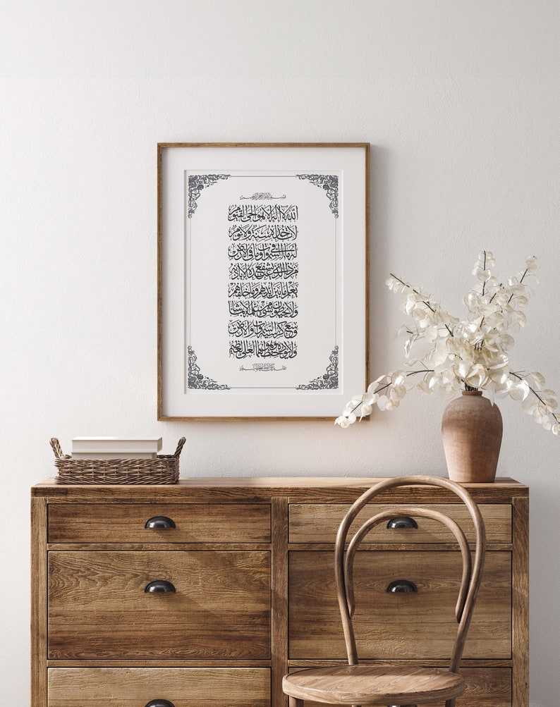 Floral Ayatul Kursi Download, Islamic Wall Art Muslim, Home Decor ...