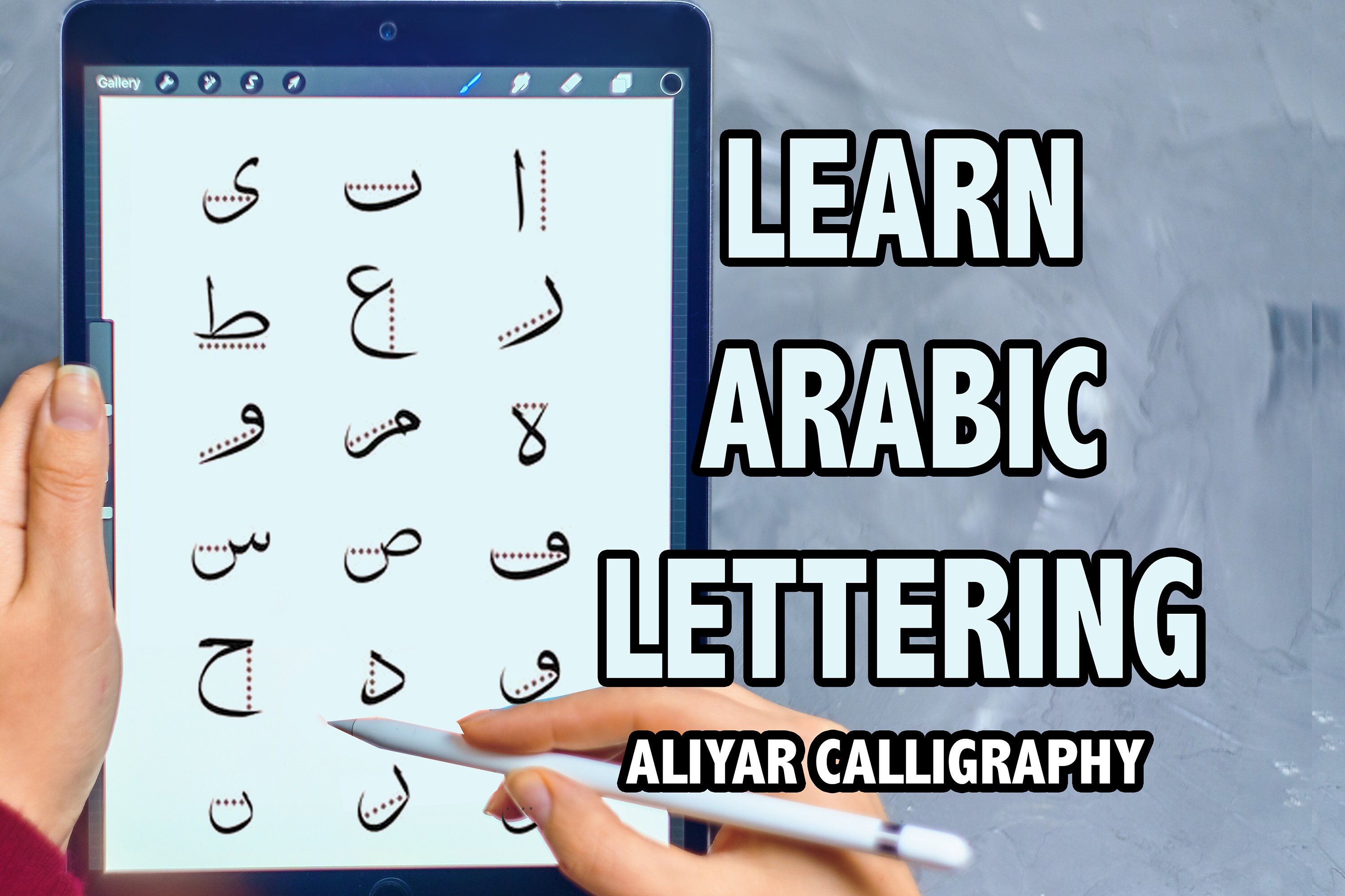 Procreate Arabic Calligraphy Worksheets (41 Pages) - Etsy