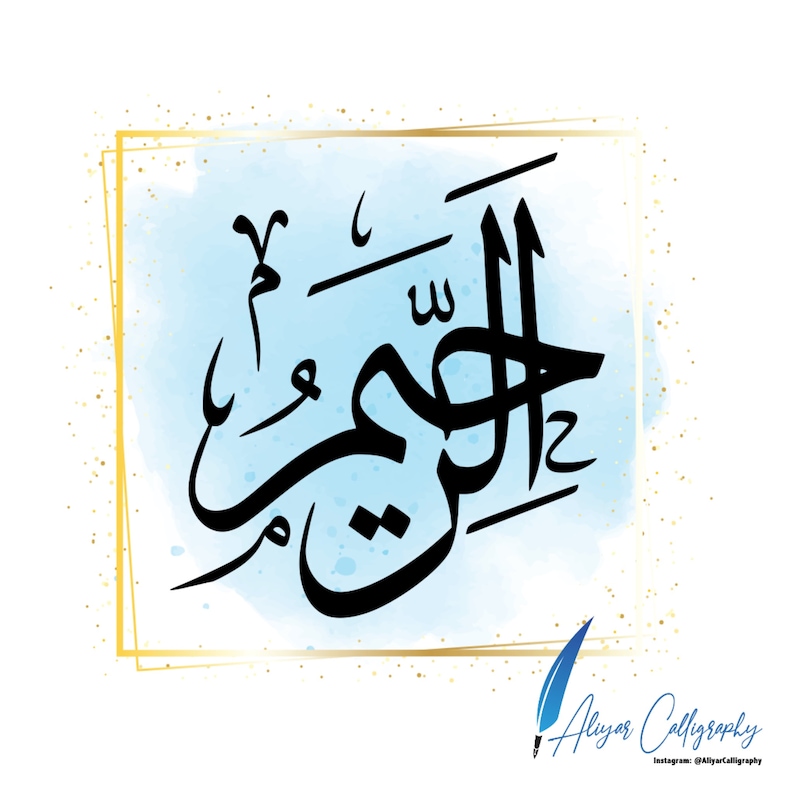 Arabic Calligraphy Procreate Brush Thuluth Script - Etsy