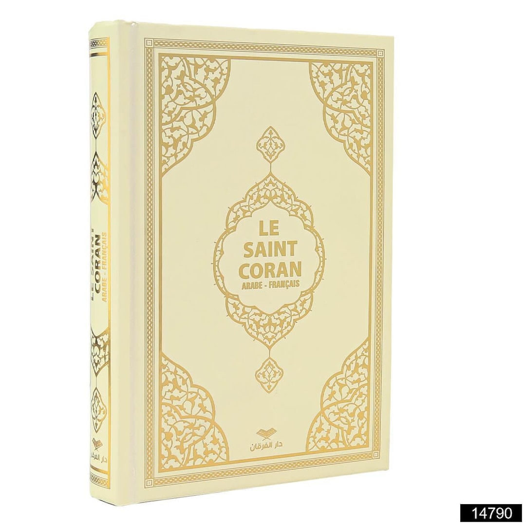 Le Sait Coran, French Quran, Quran Book French Translation, Arabic ...