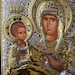 Virgin Mary Three-handed Silver Christian Orthodox Icon / Greek ...