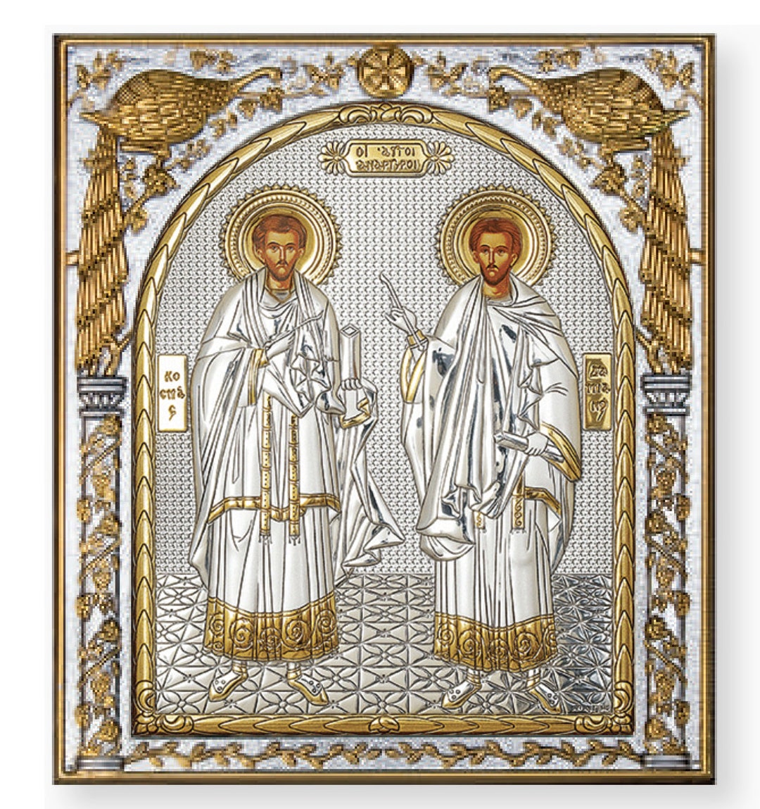 Saints Cosmas and Damian the Holy Unmercenaries Byzantine Silver ...