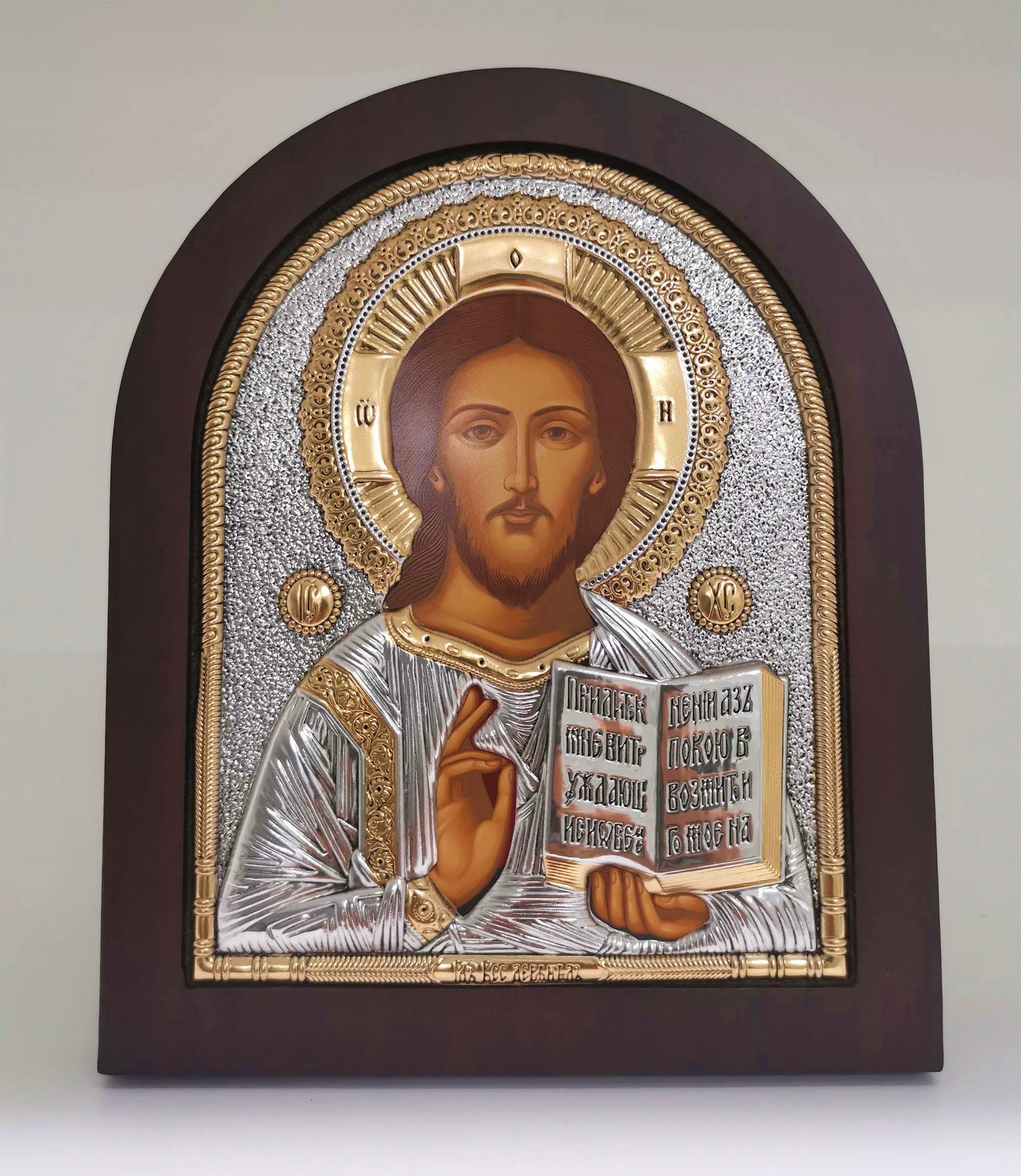 Jesus Christ the Wisdom of God Silver Christian Orthodox Icon / Greek ...