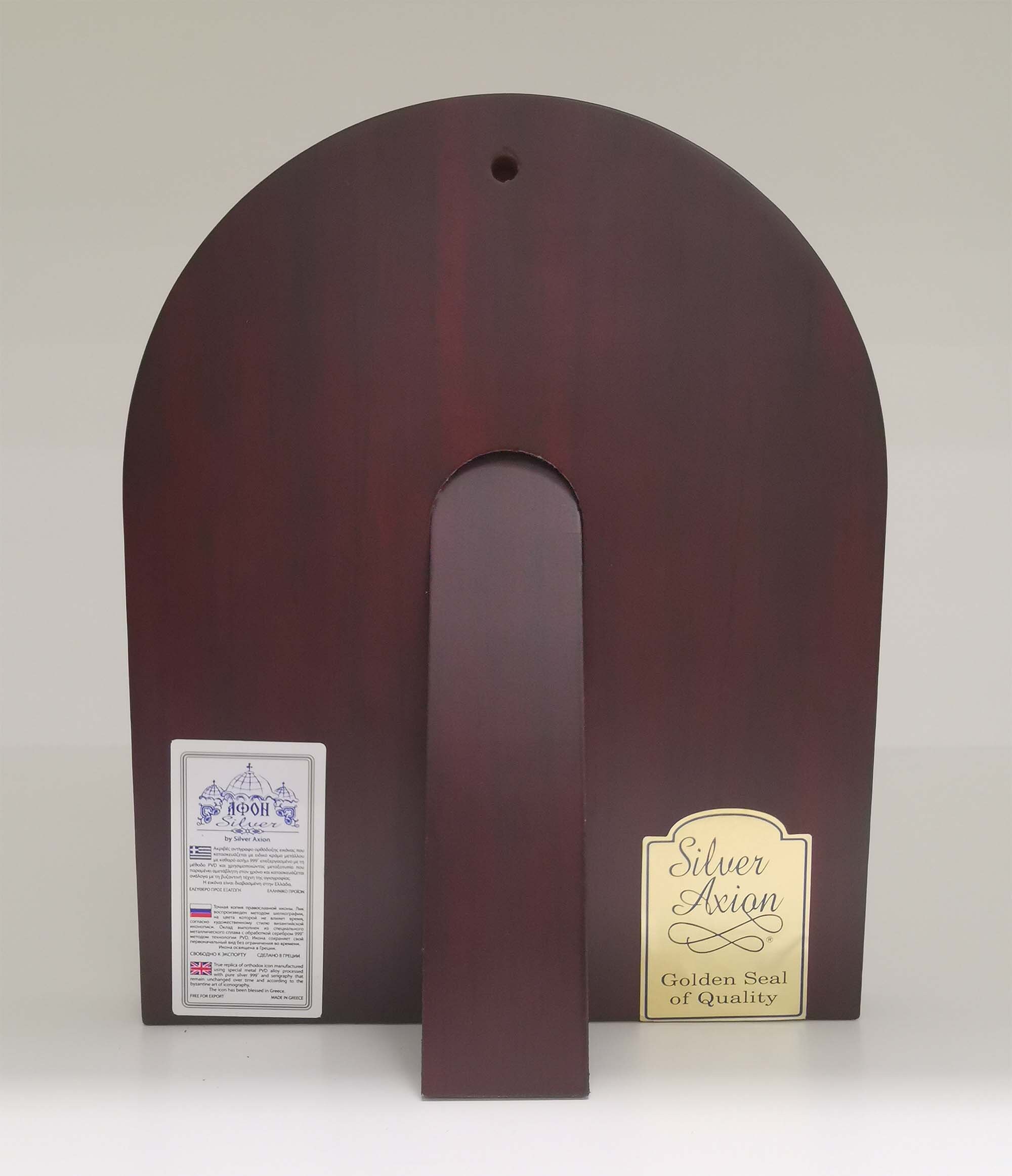 Jesus Christ the Wisdom of God Silver Orthodox Icon / Greek / | Etsy