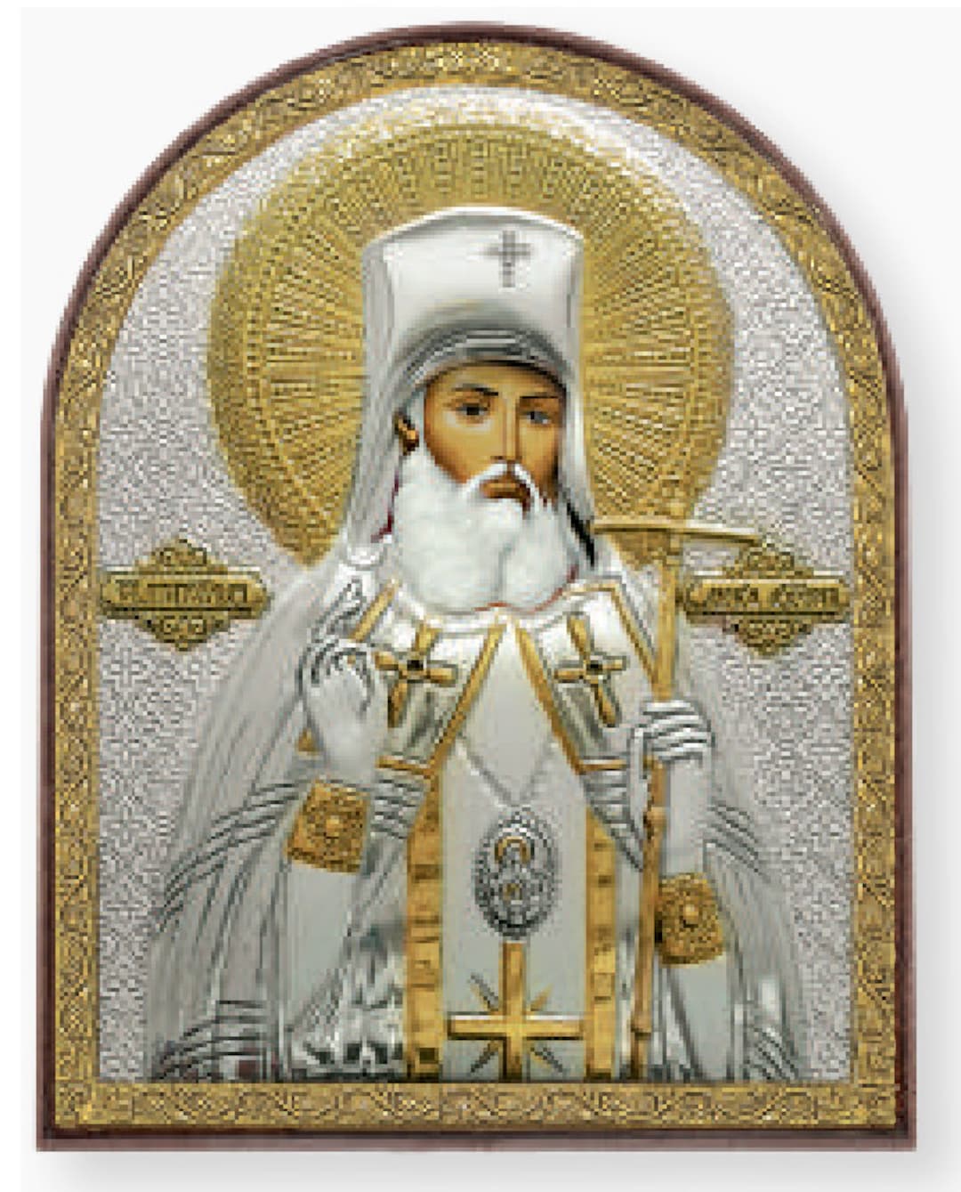 Saint Luke the Blessed Surgeon Silver Christian Orthodox Icon Plastic ...