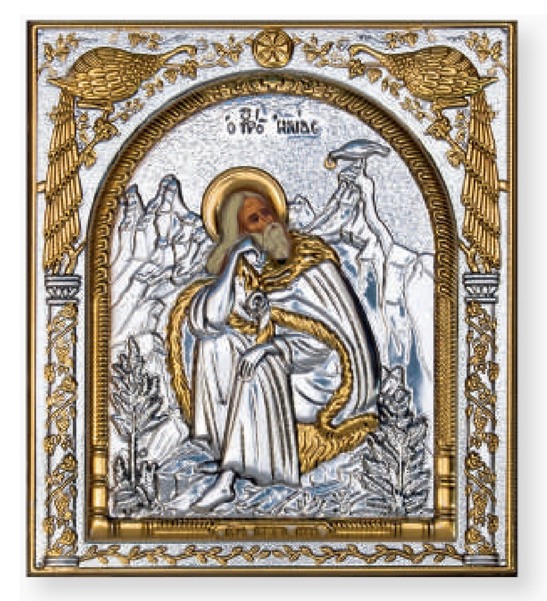 Prophet Elias Byzantine Silver Christian Orthodox Icon / Greek ...