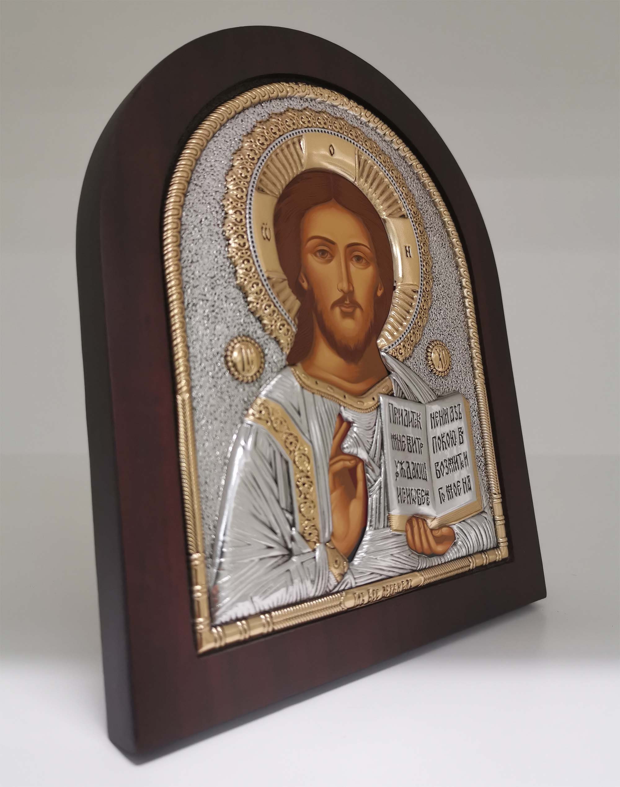 Jesus Christ the Wisdom of God Silver Orthodox Icon / Greek / | Etsy