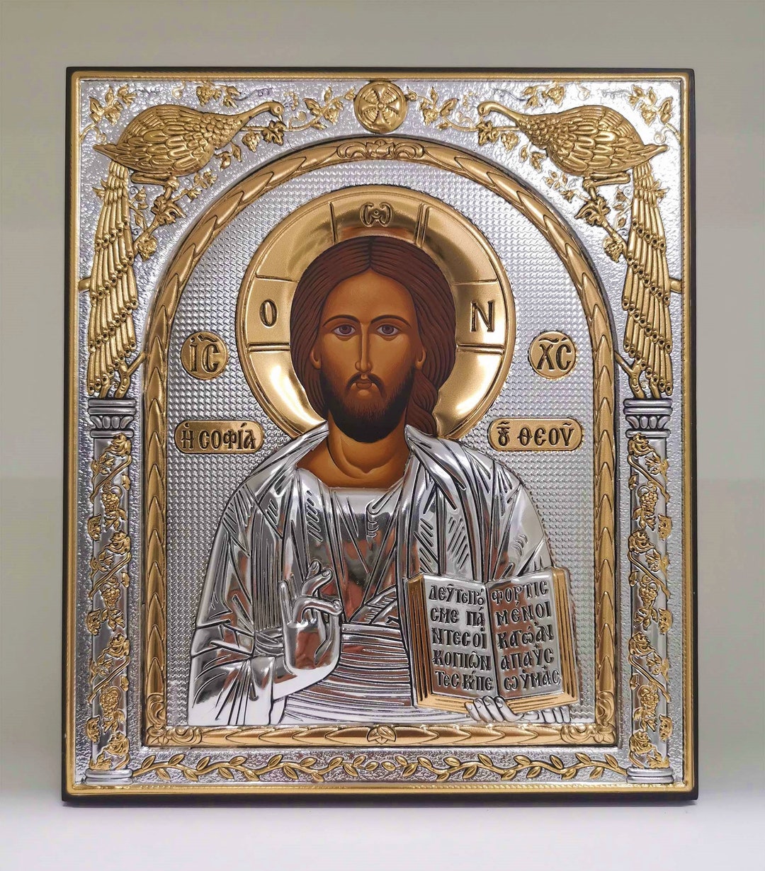Icône chrétienne orthodoxe byzantine en argent Jésus-Christ la sagesse ...