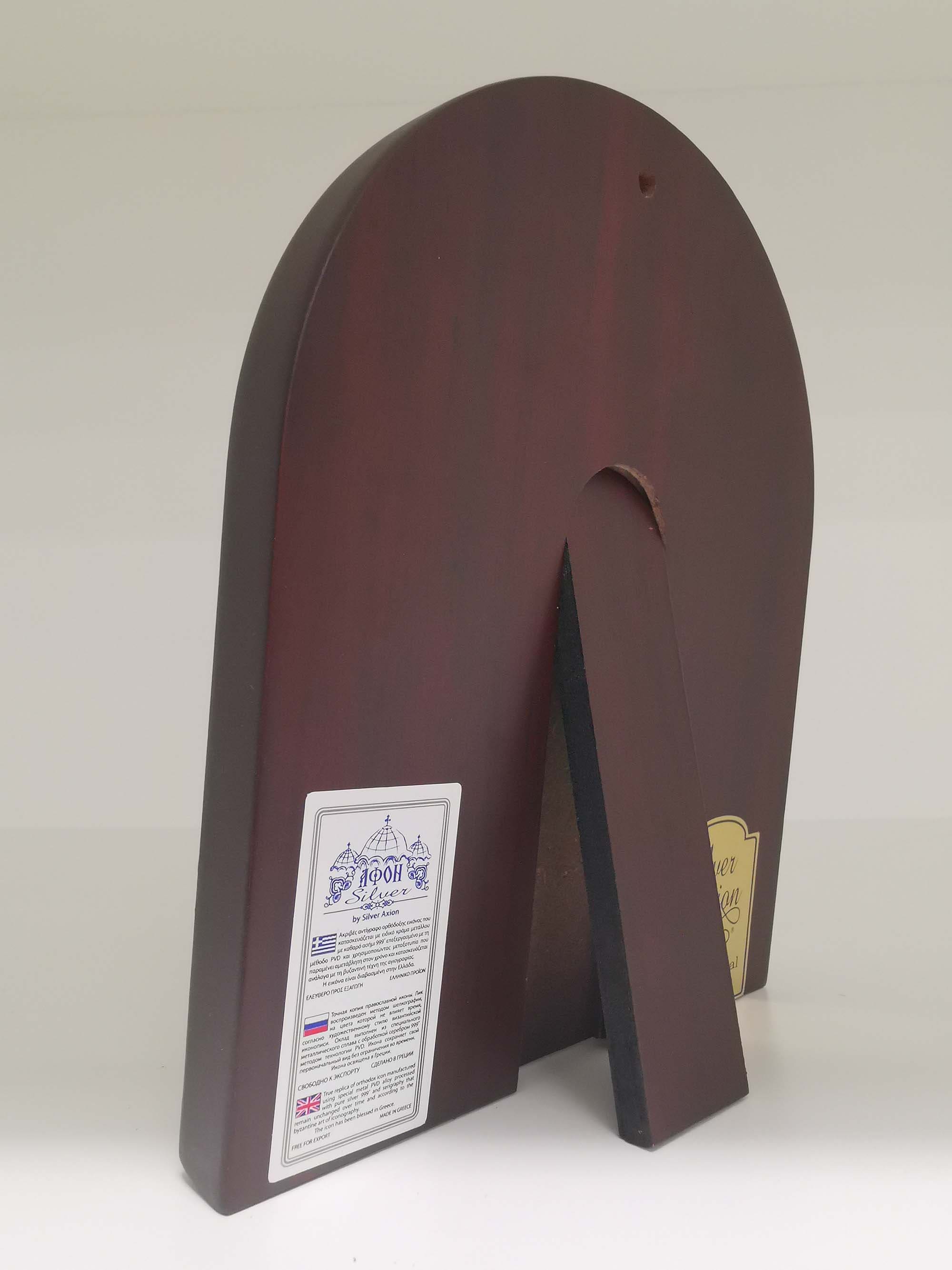 Jesus Christ the Wisdom of God Silver Orthodox Icon / Greek / | Etsy