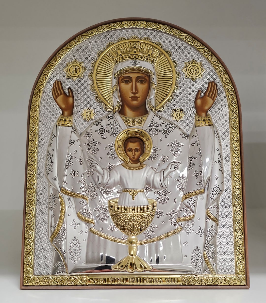 Virgin Mary Inexhaustible Chalice Silver Christian Orthodox Icon ...
