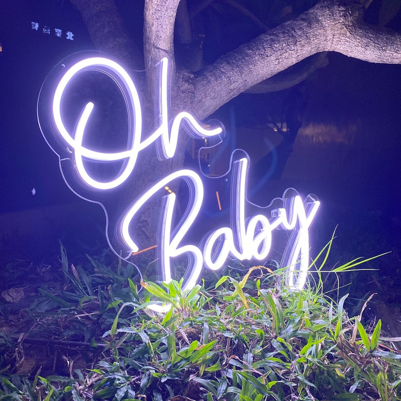 Oh Baby Neon Sign Baby Party Neon Light Custom Kids 1 Year | Etsy