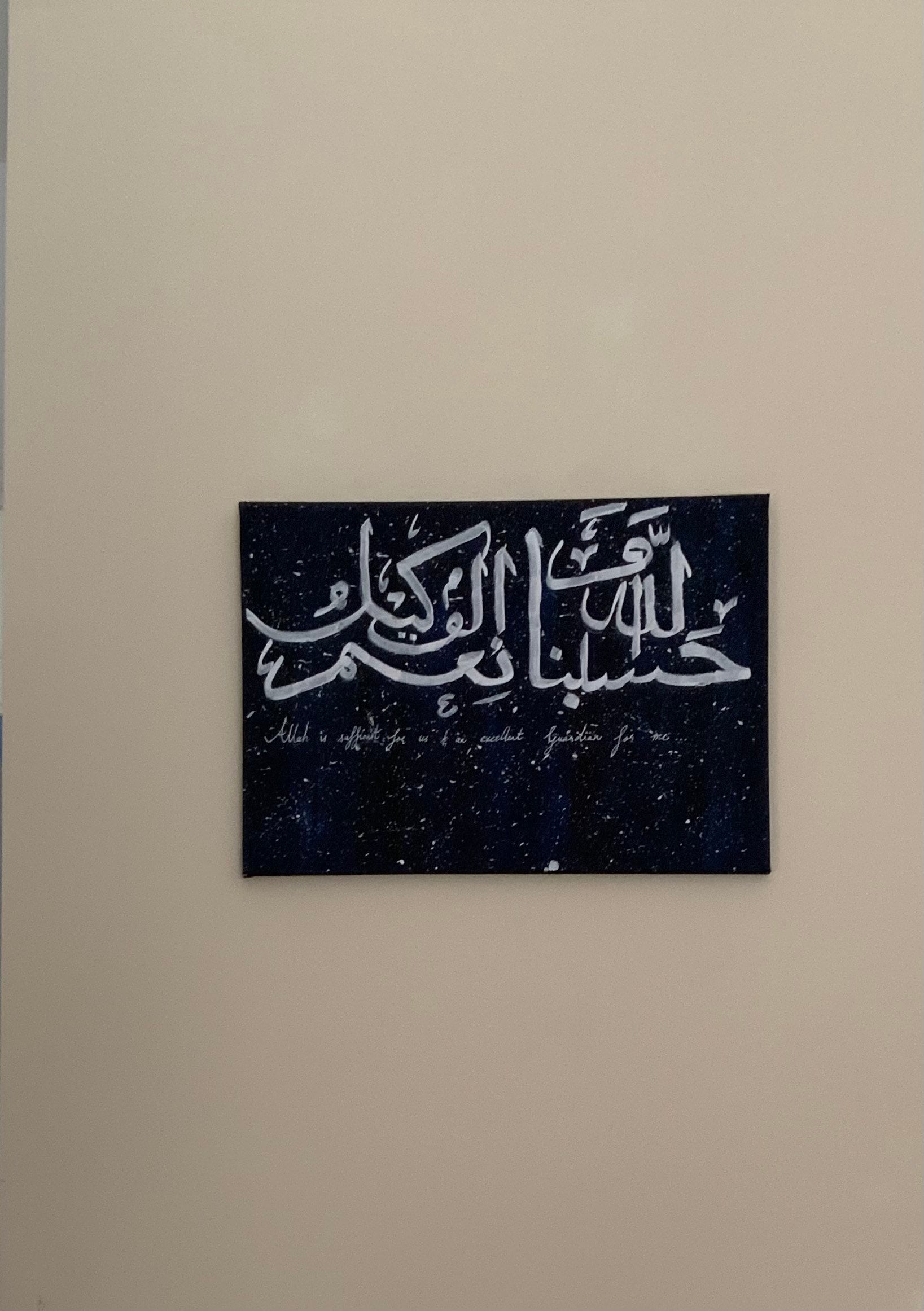 Handmade Arabic Calligraphy Canvas - Etsy