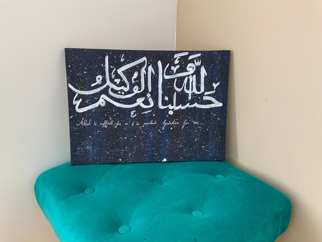 Handmade Arabic Calligraphy Canvas - Etsy