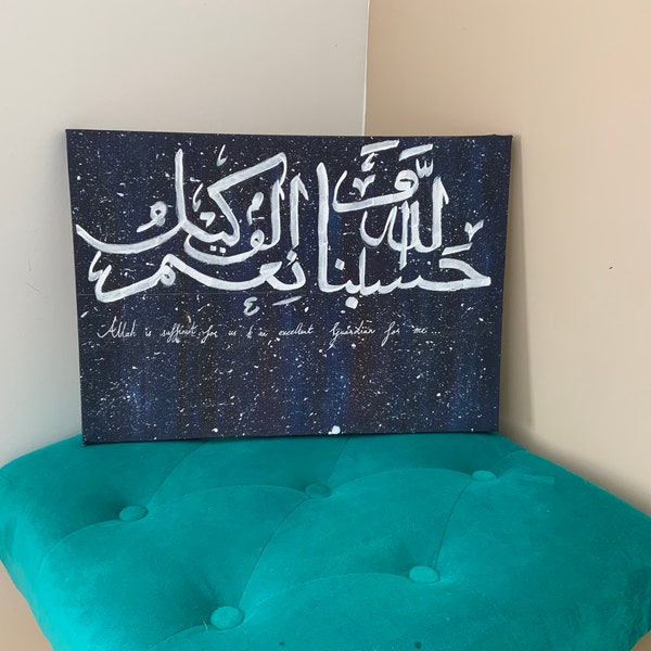 Buy Arabic Calligraphy Canvas Online In India - Etsy India