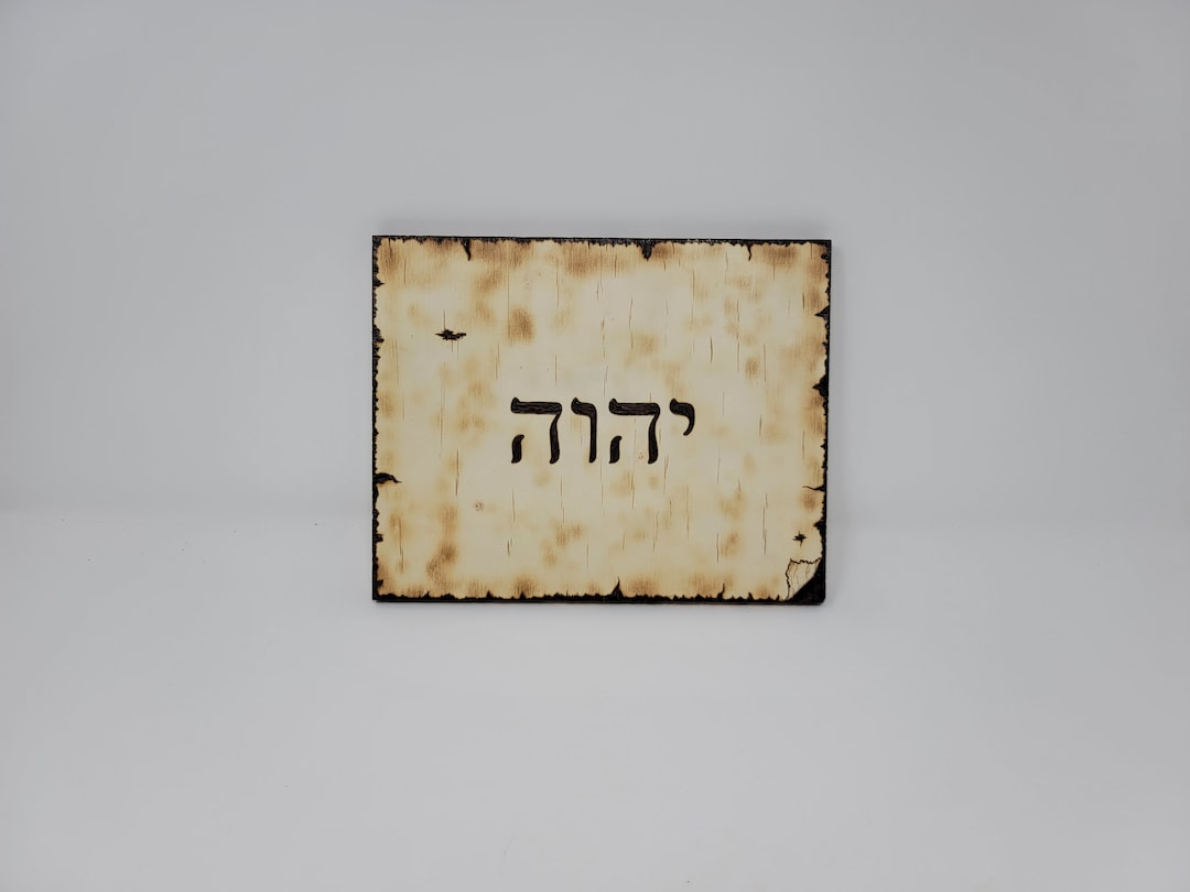 Tetragrammaton Pyrography Art: Hebrew Name of God - Etsy