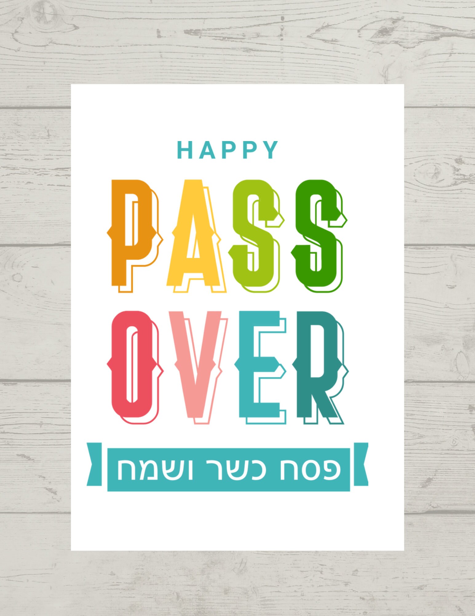 Passover Posters, Instant Download Print, Passover, Digital Download ...